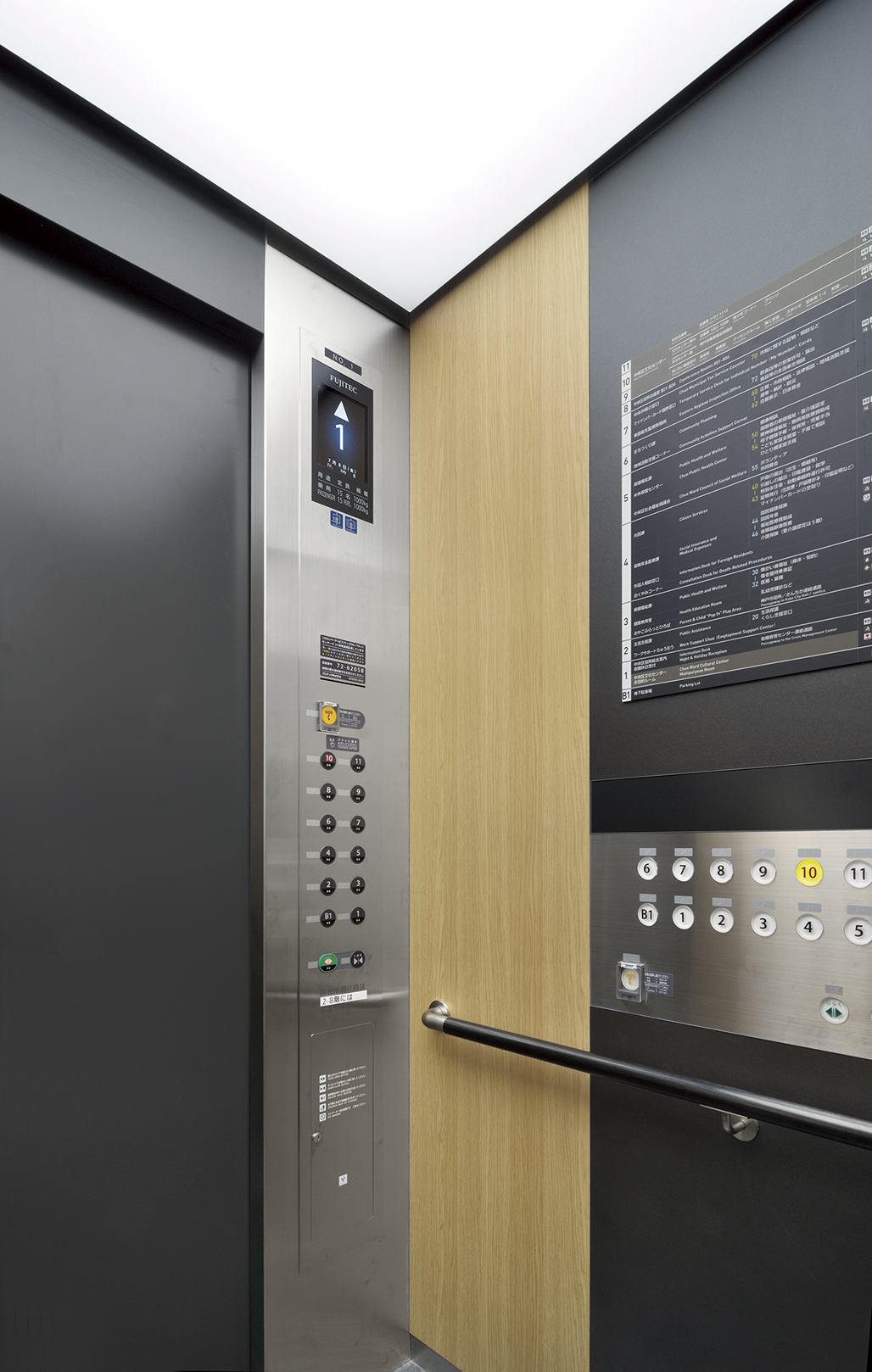 神戸市中央区役所・ 中央区文化センター - fujitec