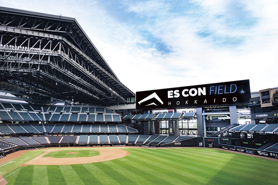 エスコンフィールドHOKKAIDO - fujitec