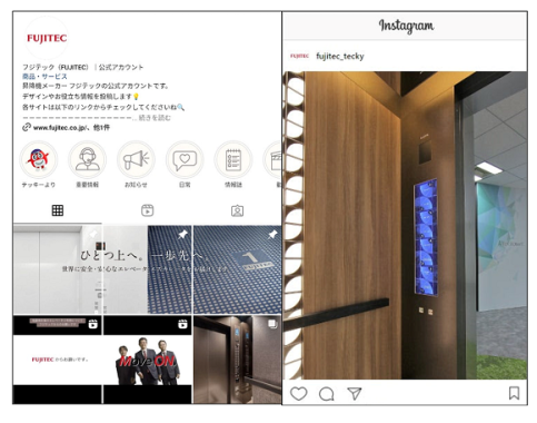 フジテック公式インスタグラムを開設！エレベータ・エスカレータのデザイン事例を発信 - fujitec